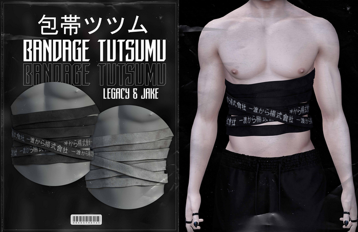 Second Life Marketplace - TANAKA - BANDAGE TUTSUMU KANJI